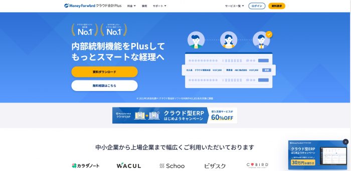 損益計算書（PL）とは？その見方や項目ごとの意味も分かりやすく解説！ | ミツモル | 法人向けサービスの見積もりはミツモルへ！！