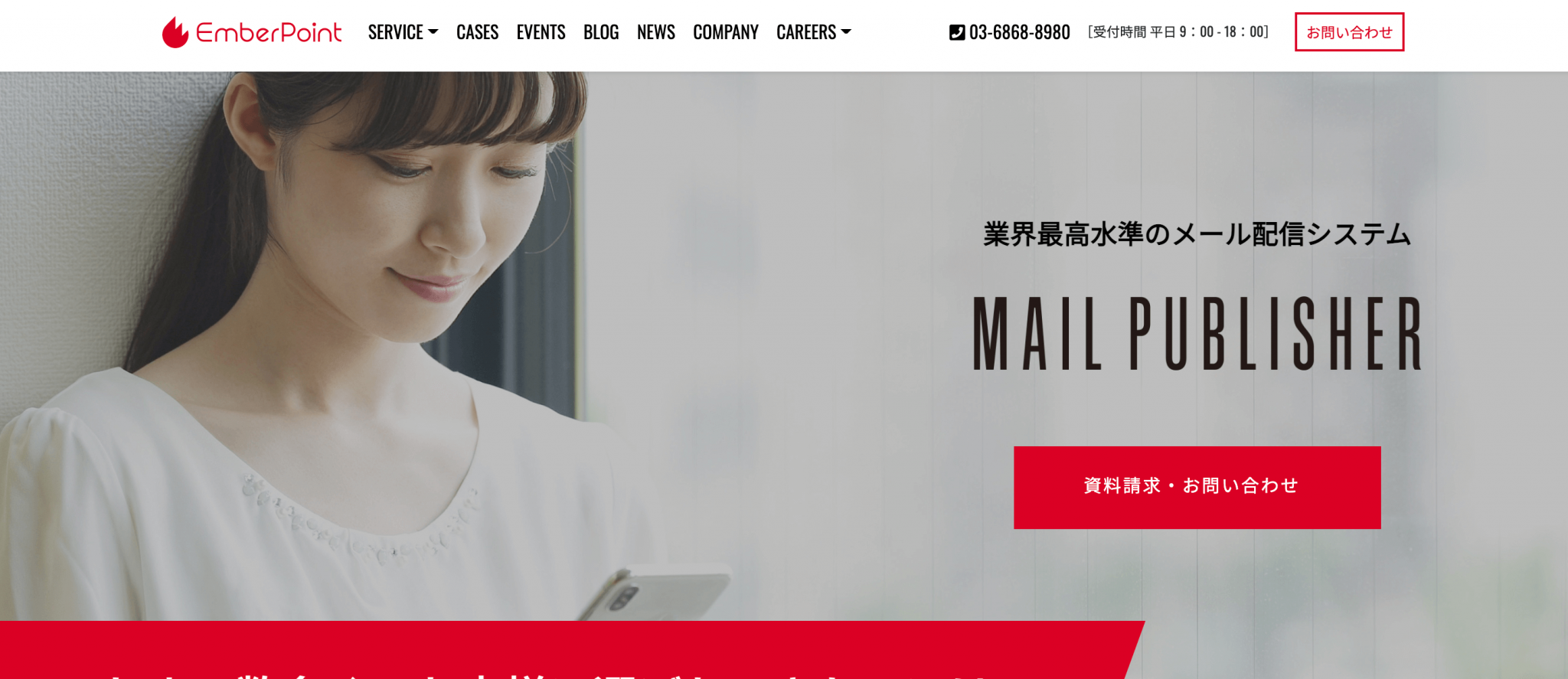 メルマガ配信（メール配信）ツール12選！（無料あり） | ミツモル | 法人向けサービスの見積もりはミツモルへ！！