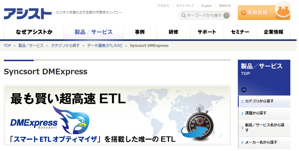 【無料・有料】ELTツール比較17選！導入メリットや注意点も解説！ | ミツモル | 法人向けサービスの見積もりはミツモルへ！！