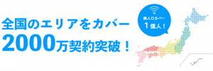 BizAir +5G for WiMAX（ビズエアー） / 法人向けWi-Fiサービス（個人事業主もOK） | ミツモル | 法人向けサービスの見積もりはミツモルへ！！