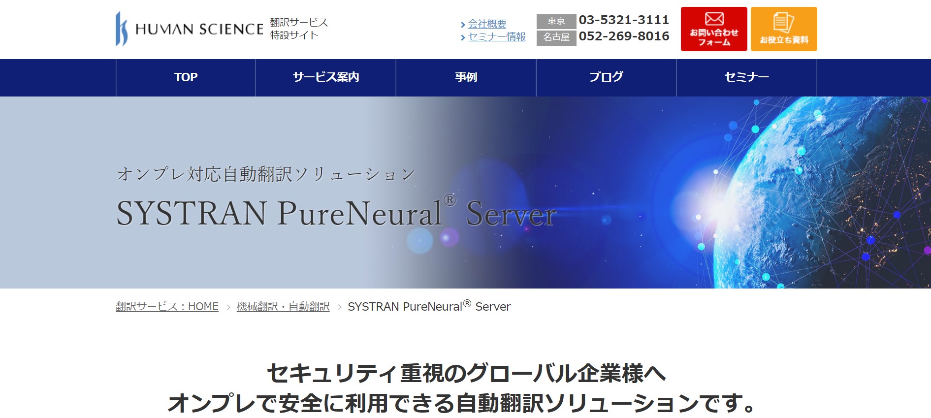 【2024年最新】おすすめの法人向けAI翻訳ツール比較7選！選ぶポイントや機能を徹底解説 | ミツモル | 法人向けサービスの見積もりはミツモルへ！！