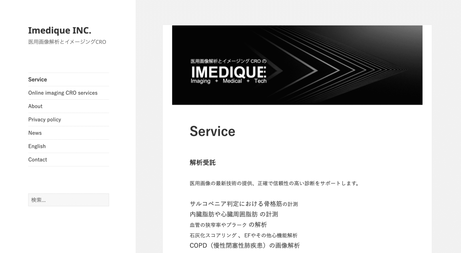 octpathとは？5つの特徴や料金プラン・実際の導入効果を紹介 | ミツモル | 法人向けサービスの見積もりはミツモルへ！！